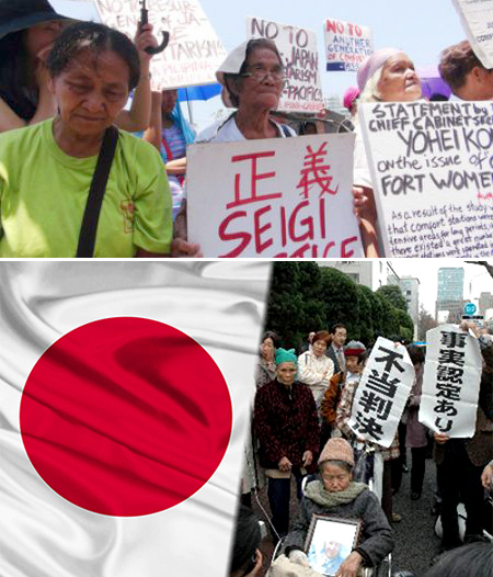 日本的慰安婦訴訟 民報 Peoplenews